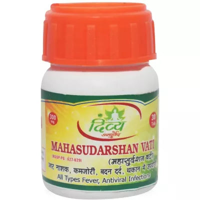 Shree Divya Ayurved Mahasudarshan Vati – AYUSH Upchar