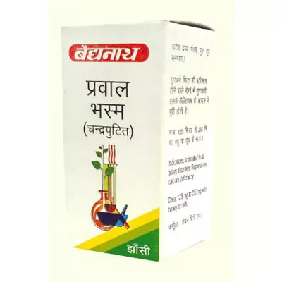 Baidyanath (Jhansi) Prawal Bhasma (Chandraputi) – AYUSH Upchar